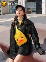 China Customize Duck Cute Backpack Bag Non Phthalate PVC Women Fanny Pack Bag for sale
