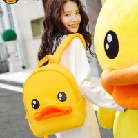 China B Duck Backpack Collge Bag Waterproof Kids Backpack For Girls for sale