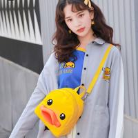 China Custom Cute Backpack Bag Yellow Color Non Phthalate PVC Nylon Canvas B DUCK for sale