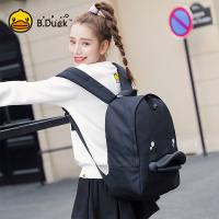 China B. Duck 3D Cute Backpack Bag For Kids BSCI ISO9001 Certification for sale