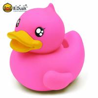 China B.Duck Non- phthalate PVC Mini Cute Saving Bank Plactic Piggy Bank Toy for sale
