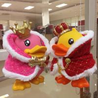 China B.duck PVC Piggy Bank With Costume Special King And Queen Duck Coin Bank for sale