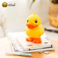 China OEM PVC Coin Bank , Childrens Plastic Money Box silicone Material for sale