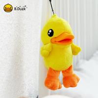 China B. Duck 3D Plush Toys , yellow duck soft toy 38cm 21cm 17cm height for sale