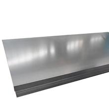China Carbon Steel Sheet Slit Edge 0.5mm-20mm Thickness 1000mm-3000mm Width for sale