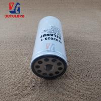 China JUYULONG High Quality Oil Filter 1R-0739/1R-1807 for  312D 315D 320C 320D 323D Construction Machinery Parts for sale