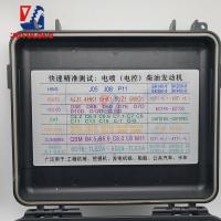 China JUYULONG  Excavator Parts for   Universal Electronic Control Tester EFI Engine Starter LXQD-1A Diagnostic Instrument for sale