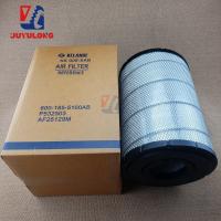 China JUYULONG  Air Filter 600-185-5100 for Komatsu PC300 350 360-7 Construction Engineering Machinery Parts for sale