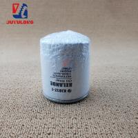 China Modern Excavator Oil Filter for Yanmar HH160-32093 Engineering Machinery Parts 119005-35150 & 119005-35151 for sale