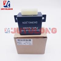 China JUYULONG High Quality Wiper Controller Relay 24V for Sany SY65/75/135/200/205/215-8-9 Excavator Construction Machinery Parts for sale