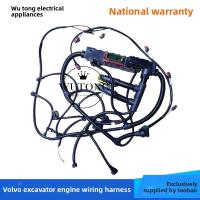 China EC210 240 290 360B Excavator Engine Computer Board Wiring Harness Construction Machinery Injector Parts 6-Month Warranty Made for sale
