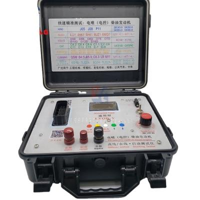 China JUYULONG Excavator Accessories for  for Kobelco Universal Electronic Control Tester EFI Engine Starter LXQD-1A for sale