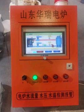 China Huarui Energy Saving Metal Melting Furnace 530 with 15-20% Power Reduction and 95% Power Factor for Industrial Applications for sale