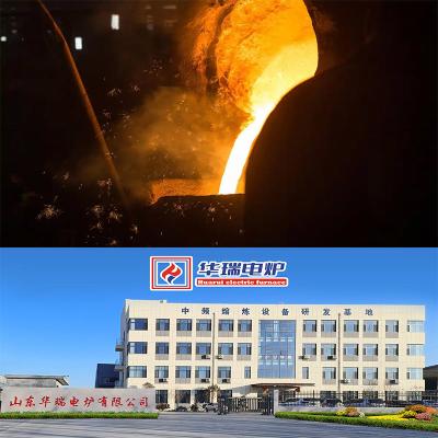 China Huarui Steel Shell Melting Furnace High Heat Efficiency 1000 Sets per Month ISO9001 for sale