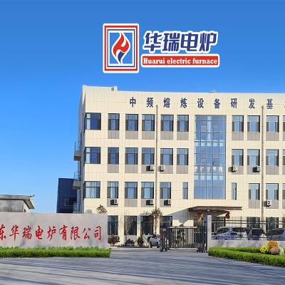 China Huarui Low Power Iron Melting Furnace 1 Set High Safety Quick Melting Industrial Use for sale