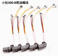 China After Service Excavator Injector Wiring Harness for PC300-8 6745-81-9210 6745-81-9240 for sale