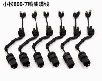 China OEM Support PC200-8 Wring Harness Assy 6754-81-9440 Excavator Engine Parts for sale