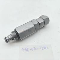 China HD700-7 Excavator Main Relief Valve 669-1365-1003 OEM Support for High Standards for sale
