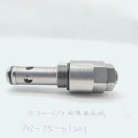 China Construction Works Part No 702-75-01201 PC200-7 Swing Valve Relief Valve 702-75-01200 for sale