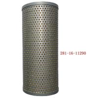 China 281-16-11290 Excavator Hydraulic Oil Return Filter Element Bulldozer Spare Parts for sale