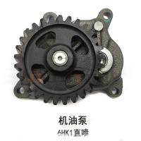 China 6HK1/6HH1 Oil Pump 8943955643 The Best Choice for Construction Works Excavator Parts for sale