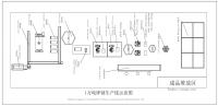 China 10,000 Ton Capacity Potassium Sodium Feldspar Mineral Processing Plant with Computer Control System for sale
