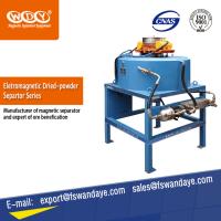 China 2T High Intensity Electromagnetic Powder Separator 220V 3KW for Battery Materials for sale