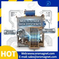 China Magnetic Separation Equipment 150kg 1-10 TPH Capacity 70r/min Vibration Frequency for sale