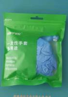 China Disposable Dental Exam Grade Sterile Nitrile Gloves S M L XL for sale