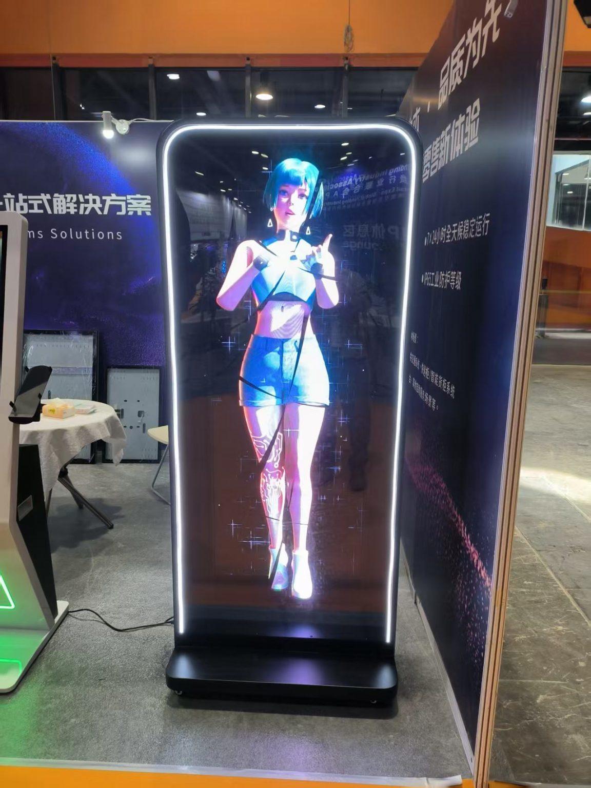 Holofan