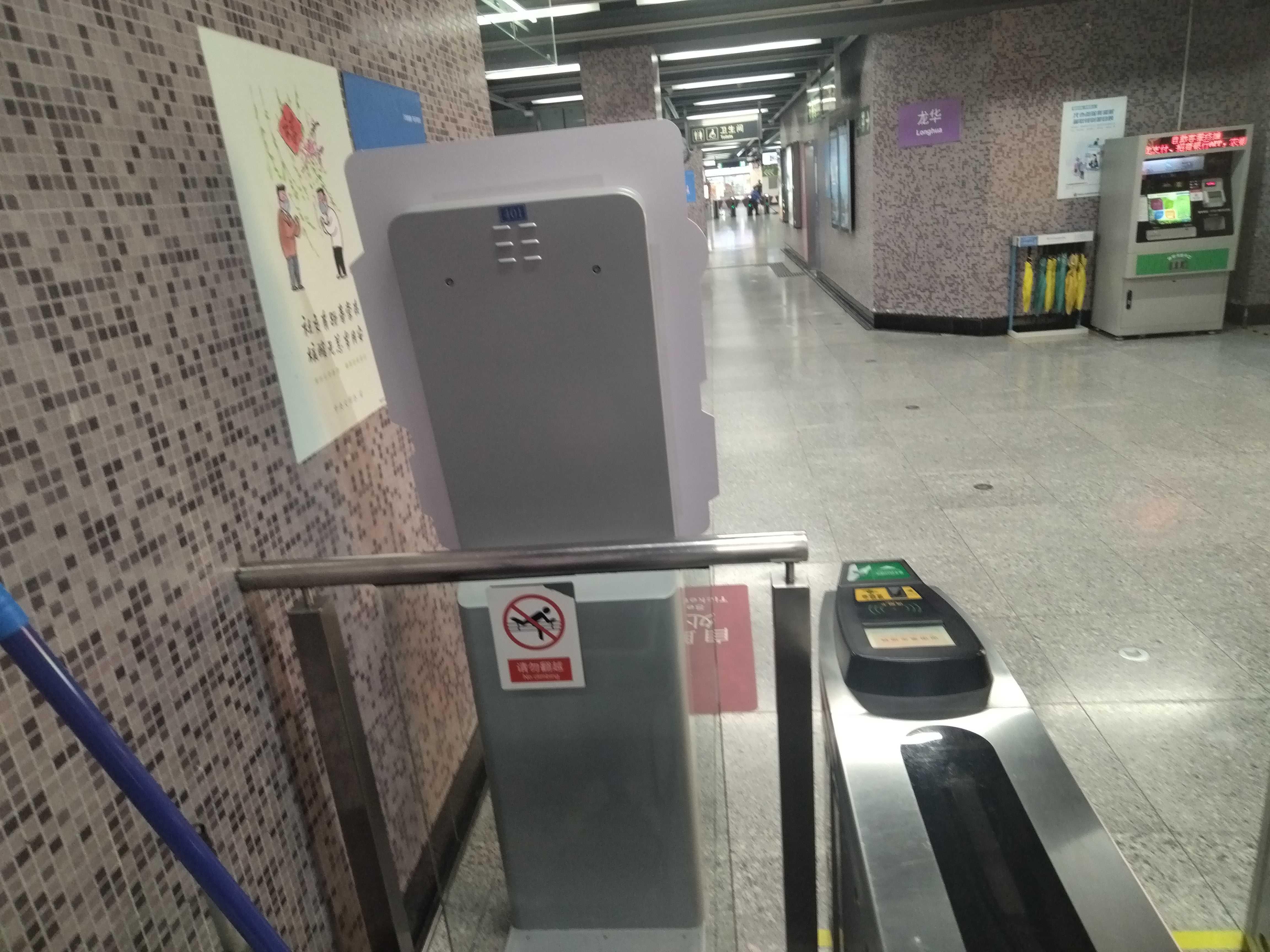 self-service terminal