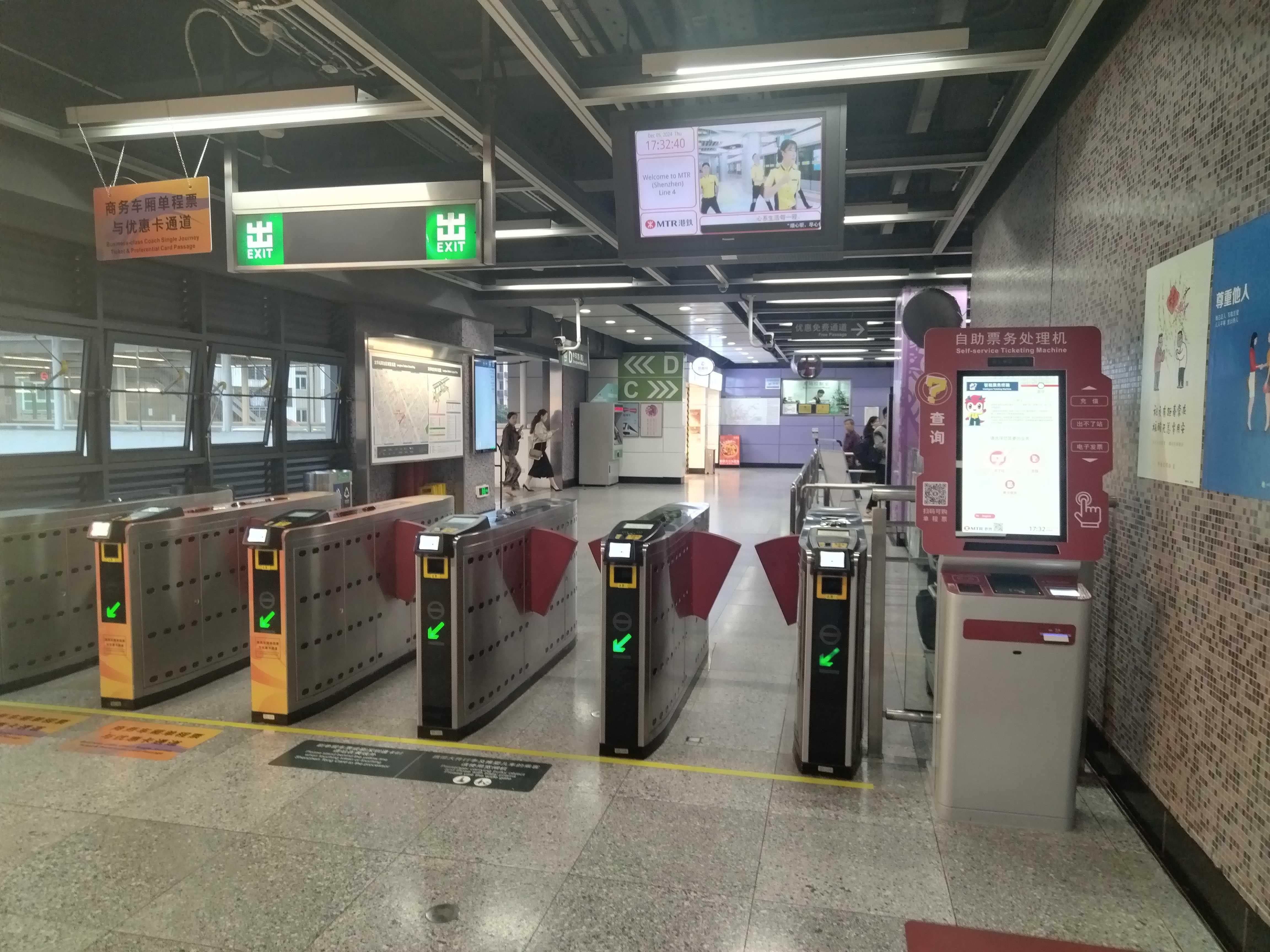 metro ticket machine