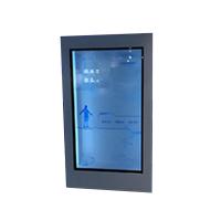 China 75 Inch FCC Transparent Touch Screen Display Interactive Translucent LCD Box for sale