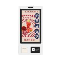 China 23.6-inch Unmanned Supermarket Clover Self Order Kiosk with Facial Recognition Payment Checkout for sale