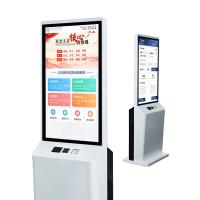 China 17 Inch Privacy-Focused Self Service Food Kiosk with Opaque Screen for Sensitive Transactions for sale