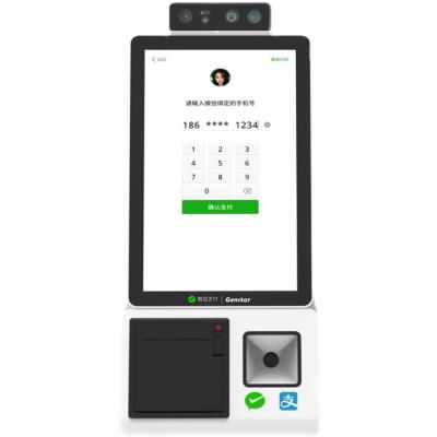 China 15.6-inch Secure Efficient And Versatile Facial Recognition Payment Self-service Ordering Machine for sale