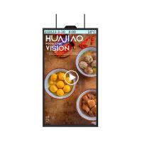 China 55 Inch High Brightness Window Shop 2500nits digital window display Slim Advertising Screens for sale