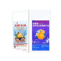 China 43 inch 3000 Nit High Brightness Monitors Hanging Advertising Digital Signage Facing Real Estate Window Display for sale