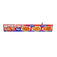 China High Brightness Hanging Shop Dual Sided LCD Display window display Player for sale