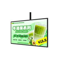 China High Resolution High Brightness 21.5 Inch Digital Signage Advertising Estate Agent Window Display for sale