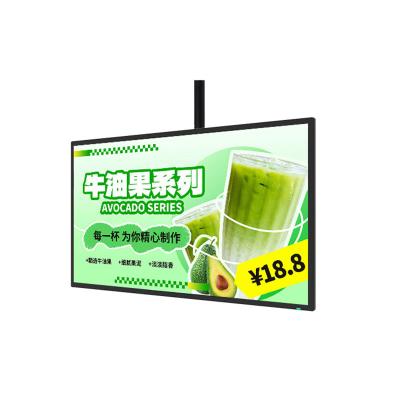 China High Resolution High Brightness 21.5 Inch Digital Signage Advertising Estate Agent Window Display for sale