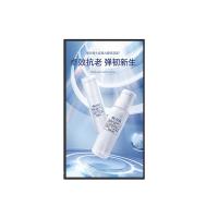China High Resolution High Brightness 21.5 Inch Digital Signage Advertising Estate Agent Window Display for sale