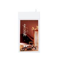 China Innovative 1500nits High Brightness Grinch Window Display for Retail Stores Android 11 Operating for Wayfinding Education for sale