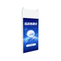 China 32 Inch Digital Signage Touch Screen Autumn Window Display Billboards for Retail Stores Elevators for sale