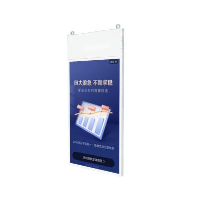 China 32 Inch Digital Signage Touch Screen Autumn Window Display Billboards for Retail Stores Elevators for sale