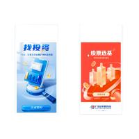 China 32 Inch Digital Signage Touch Screen Autumn Window Display Billboards for Retail Stores Elevators for sale