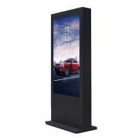 China Wholesale 32inch Portable Waterproof High Brightness lcd outdoor screen for sale