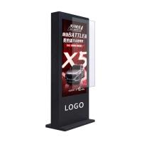 China Wholesale 32inch Portable Waterproof High Brightness lcd outdoor screen for sale