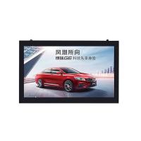 China Wholesale 32inch Portable Waterproof High Brightness lcd outdoor screen for sale