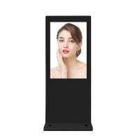 China 55 Inch Wholesale Portable Outdoor Waterproof High Brightness Lcd Display Digital Signage Advertising Display for sale